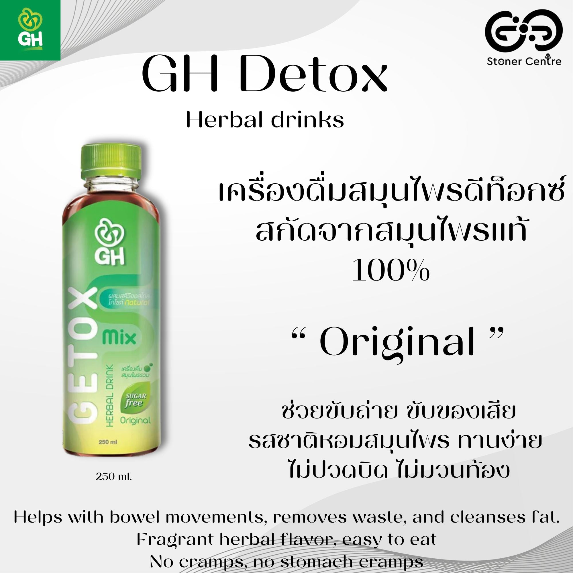 GH Herbal Detox Drink "Original" 250ml. | เครื่องดื่มสมุนไพรดีท็อกซ์สม – Stonercentre.com